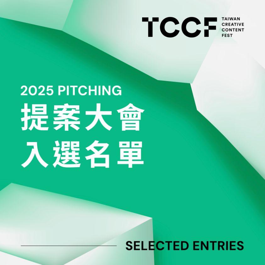 TCCF | YOUR BEST PARTNER IN ASIA
